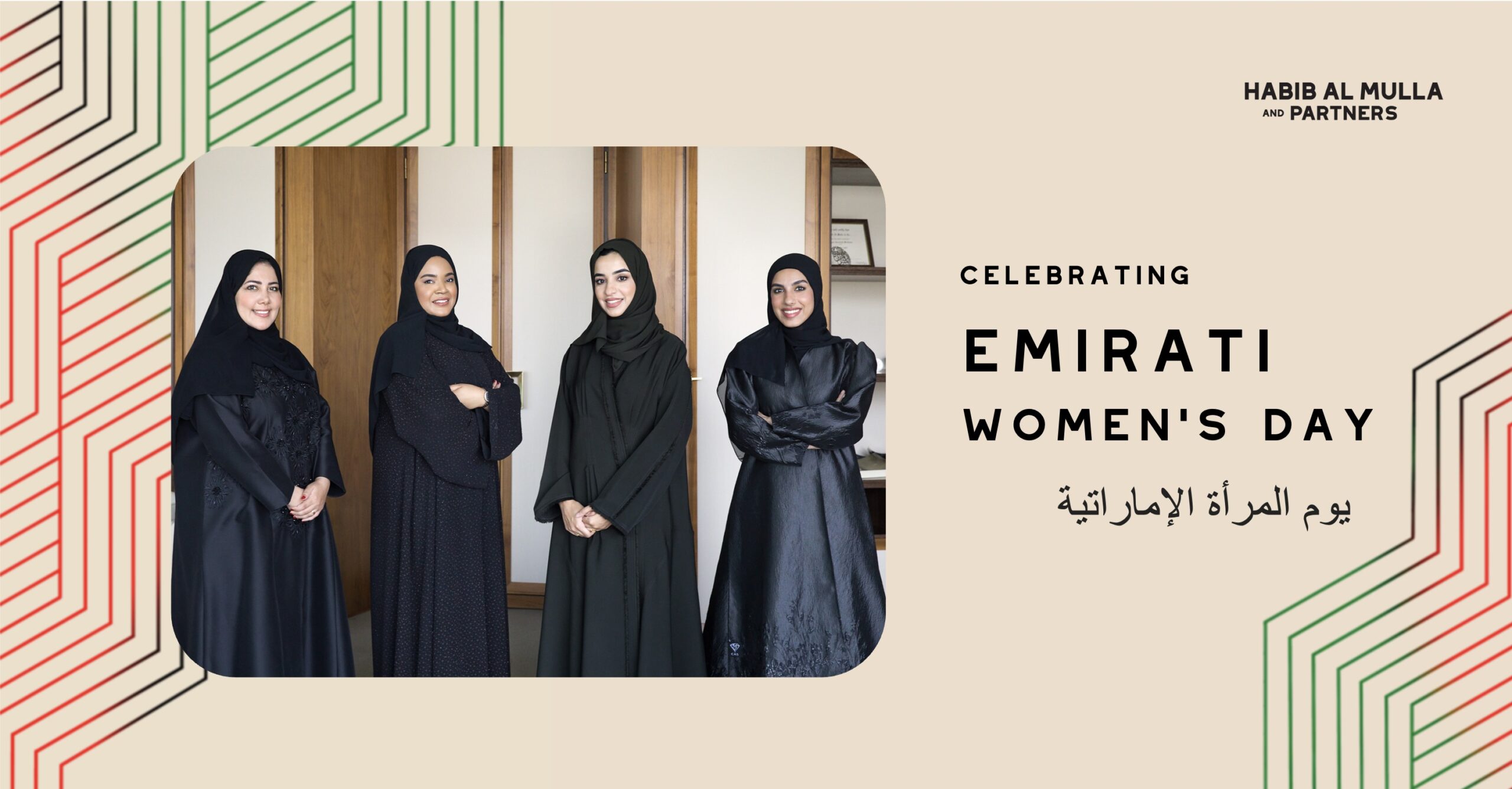 Happy Emirati Women’s Day to all the incredible women out there. Your ...